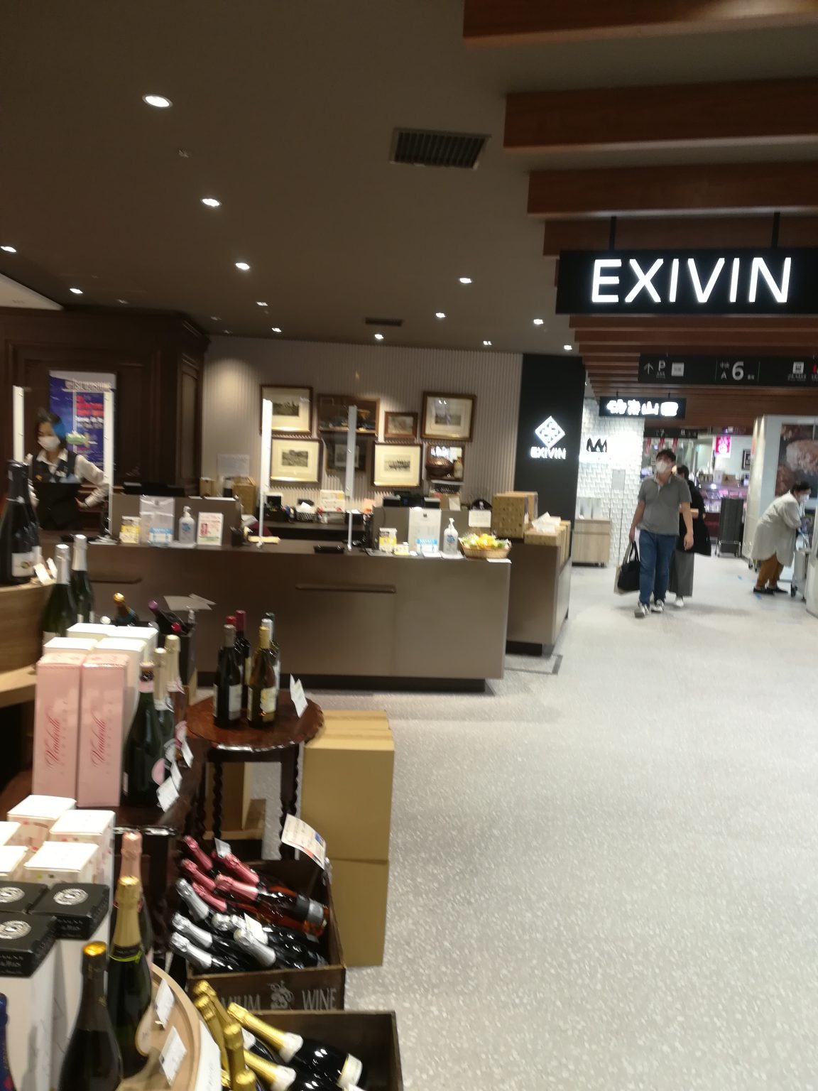 洋酒専門店「EXIVIN（エクシヴァン）」が西武百貨店にオープン | シャングリラ池袋を訪ねて